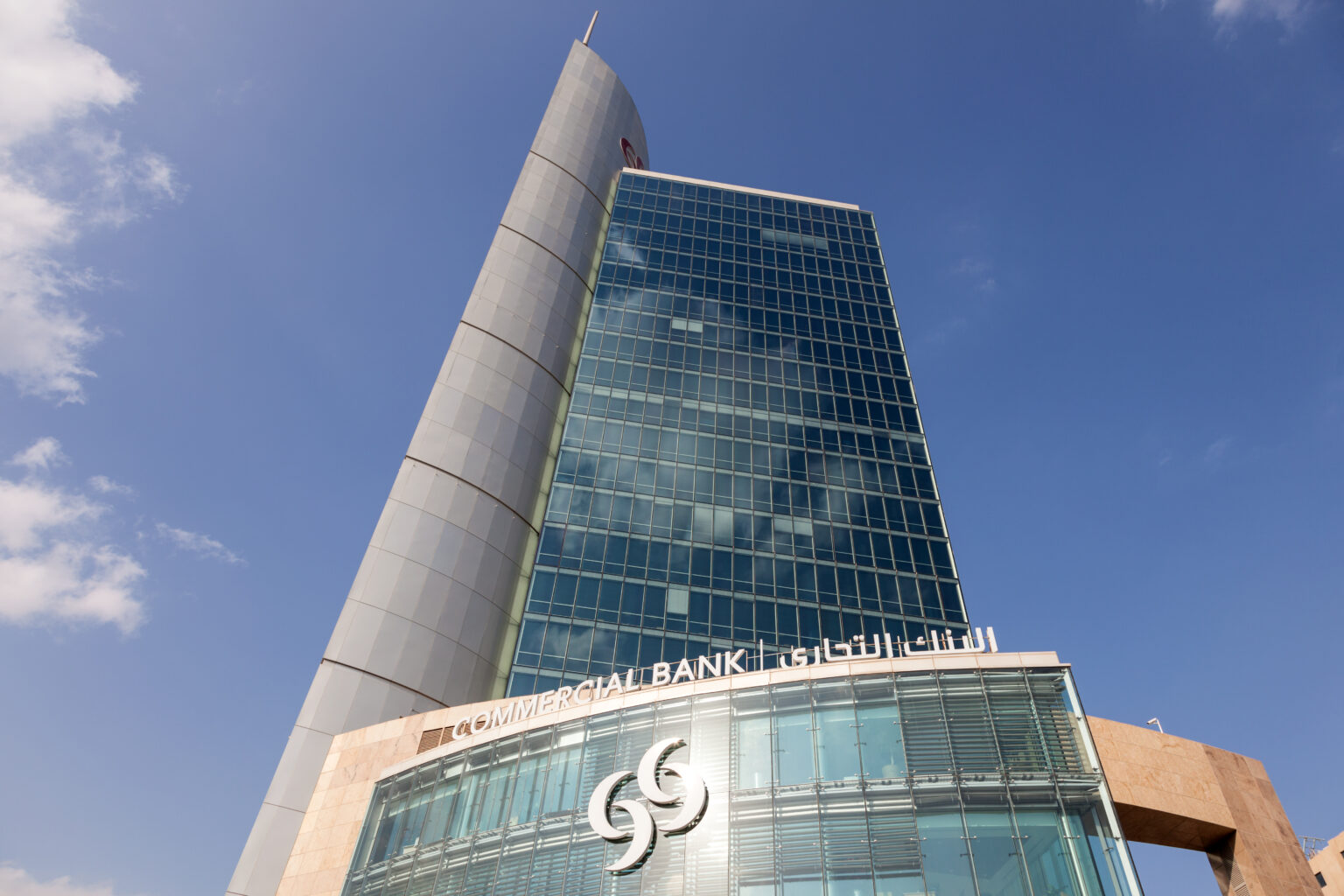 Virtual Office in Doha | Commercial Bank Plaza